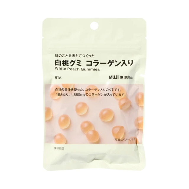 写真 (2枚目) - 無印良品から「肌のことを考えてつくった」グミ4種が発売！ ビタミンCやコラーゲン入り - LOCARI（ロカリ）