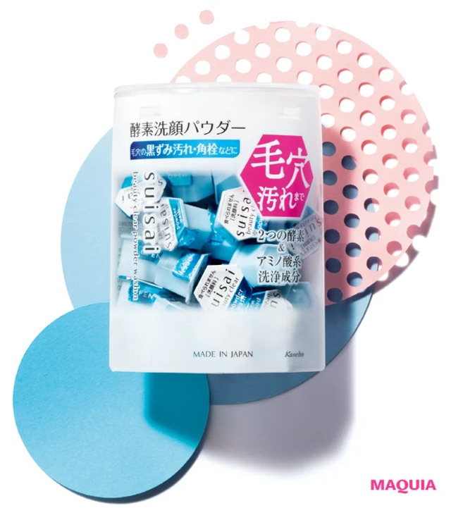 写真 (6枚目) - 人気ブランドのご自慢毛穴コスメをPRがプレゼン。どんな毛穴悩みに効くかも一目瞭然！ - LOCARI（ロカリ）