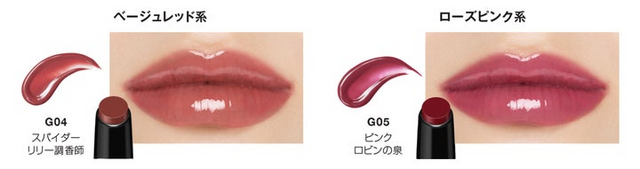 写真 (3枚目) - 【KATE】トレンドど真ん中♡「リップモンスター ツヤバース」からオシャレな新色が登場 - LOCARI（ロカリ）