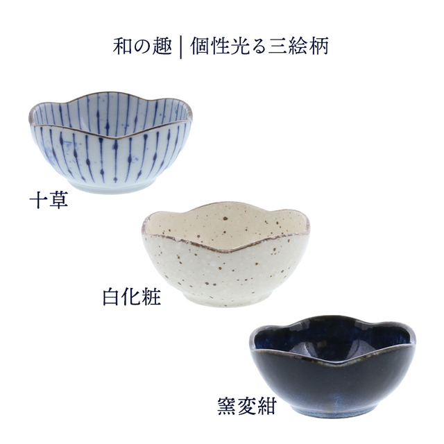 写真 (17枚目) - 【ALL2,000円以下】新生活に♡プチプラ×おしゃれ食器13選 - LOCARI（ロカリ）