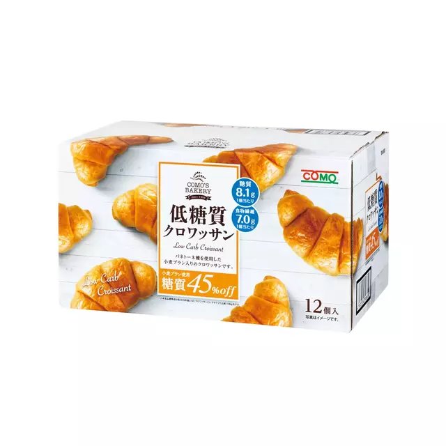 写真 (14枚目) - GWは「コストコ」へGO！長期休暇にぴったりなグルメがそろってる♡ - LOCARI（ロカリ）