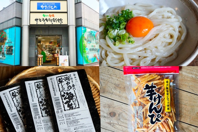 人気NO.1はコレ！香川県のアンテナショップ売り上げベスト7 - LOCARI（ロカリ）