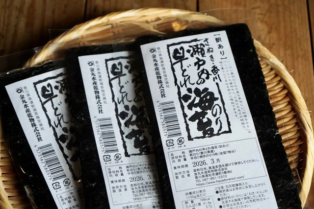 写真 (8枚目) - 人気NO.1はコレ！香川県のアンテナショップ売り上げベスト7 - LOCARI（ロカリ）