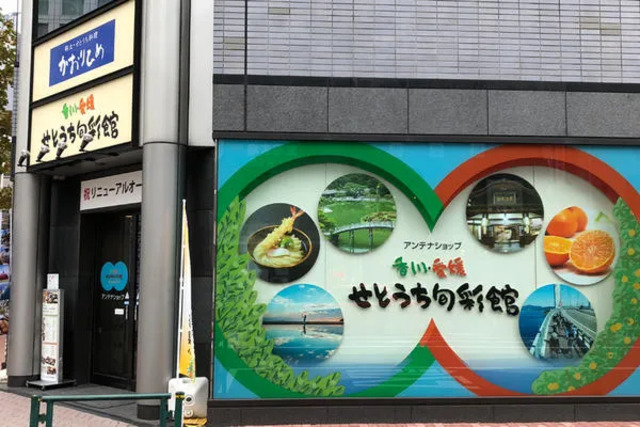 写真 (13枚目) - 人気NO.1はコレ！香川県のアンテナショップ売り上げベスト7 - LOCARI（ロカリ）