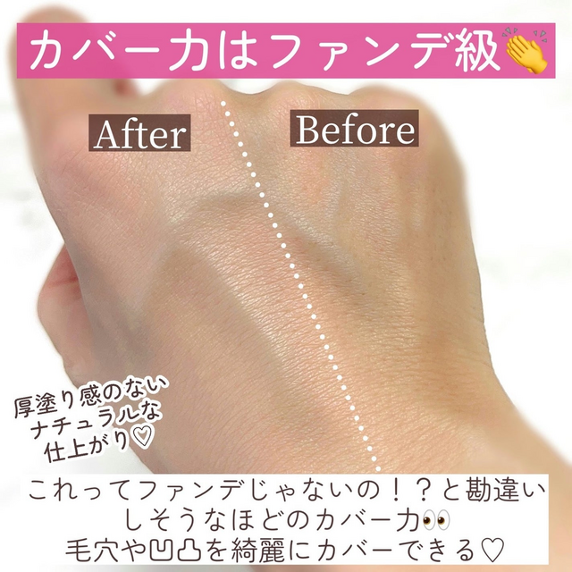 写真 (19枚目) - 2025夏はノーファンデで！話題のプチプラ「UVパウダー」10選 - LOCARI（ロカリ）
