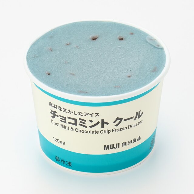 写真 (6枚目) - 【無印良品の新商品】チョコミントラテ、夏家電、ヘアバームetc.目玉アイテム9選 - LOCARI（ロカリ）