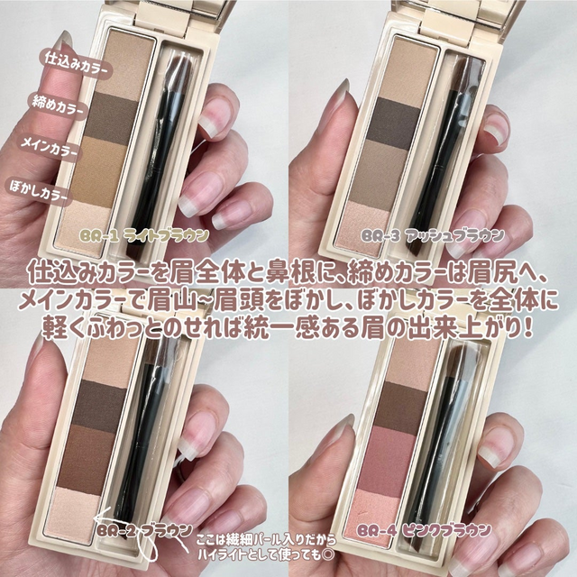 写真 (5枚目) - NEXTバズコスメ！？「ヴィセ」からふんわり眉が叶う新作アイブロウが誕生！ - LOCARI（ロカリ）