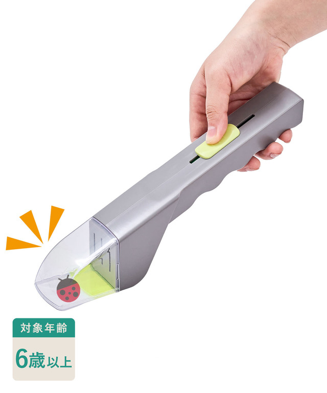 写真 (2枚目) - 【スリコ】5月19日（月）発売！バグキャッチャー、光る卓上ドレッサーなど｜子どもグッズ編 - LOCARI（ロカリ）