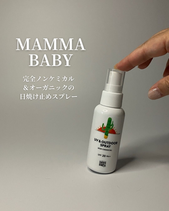 浴びて手軽に“UVカット＆美肌”をキープ！タイプ別「高機能UVミスト」9選 - LOCARI（ロカリ）