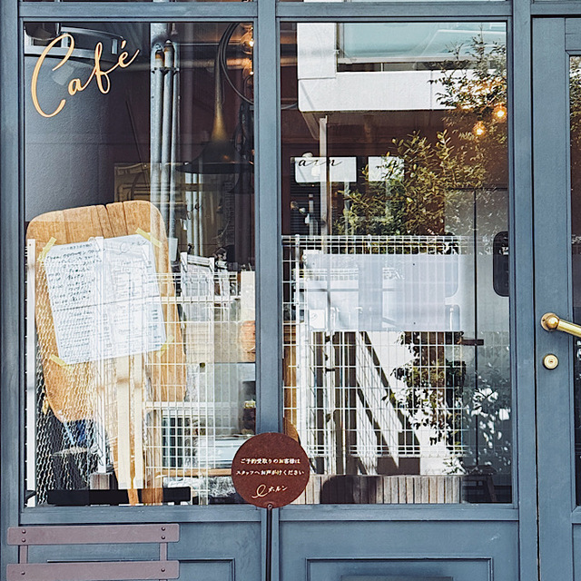 写真 (8枚目) - ＜都内＞穴場の絶品台湾ランチ、新感覚カフェetc.グルメ通の日帰りモデルコース - LOCARI（ロカリ）