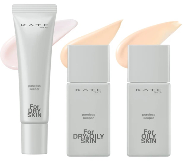 写真 (8枚目) - 『KATE』色化けモンスターの秋色が発売！ - LOCARI（ロカリ）