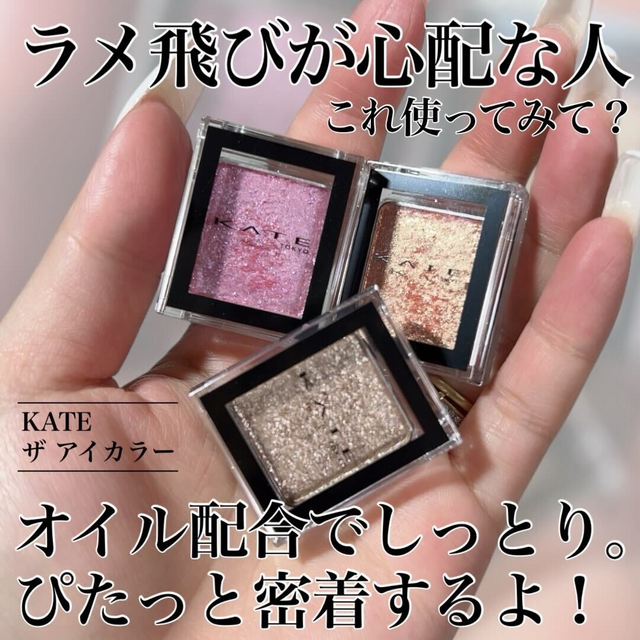 写真 (2枚目) - 【KATE】夏だけの限定カラー！「リップモンスター」「ザ - LOCARI（ロカリ）