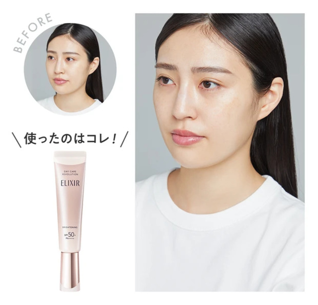 写真 (7枚目) - “盛り”が命なマキアエディターがガチ試し！ ファンデいらずで「盛れる日焼け止め」大検証 - LOCARI（ロカリ）