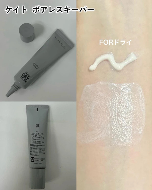 写真 (2枚目) - 7月発売のKATE新作をスウォッチ！ 黒い「リップモンスターカラートナー」も限定で登場 - LOCARI（ロカリ）