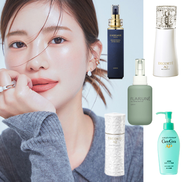 [先行乳液]30代40代におすすめはアルビオン？コスメデコルテ？プチプラ名品も！ - LOCARI（ロカリ）