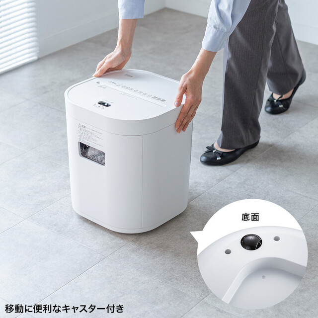 写真 (4枚目) - 超静音＆高セキュリティ！家庭でも使いやすい「コンパクトシュレッダー」が登場 - LOCARI（ロカリ）