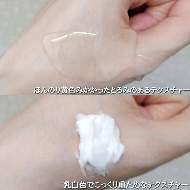 写真 (11枚目) - LIPSベストコスメ2025上半期「新作大賞＆ベスト10」今年さっそく使ってみたい♡ - LOCARI（ロカリ）