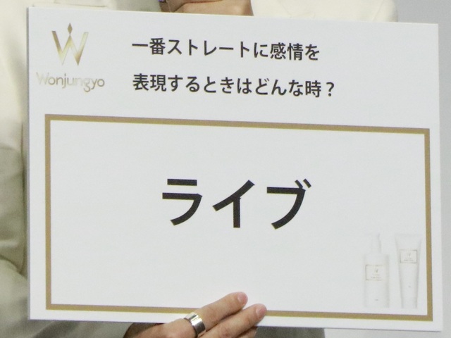写真 (6枚目) - 平野紫耀さんの“艶ストレート”にうっとり♡Wonjungyo - LOCARI（ロカリ）