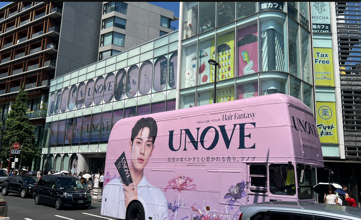 SEVENTEENミンギュが来日♡UNOVEメディア発表会で語ったヘアケア愛とリアルルーティン！ - LOCARI（ロカリ）