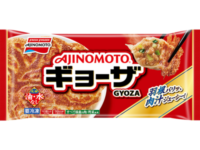 写真 (9枚目) - 【2025上半期ベストバイ】ストックしたくなる美味しさ♡ロカリ読者がおすすめする「食品編」 - LOCARI（ロカリ）