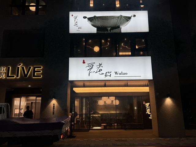 写真 (2枚目) - 【台湾 台北レポート】LOCARI編集部が選ぶ、台北の「本当においしい」グルメ 10選 - LOCARI（ロカリ）