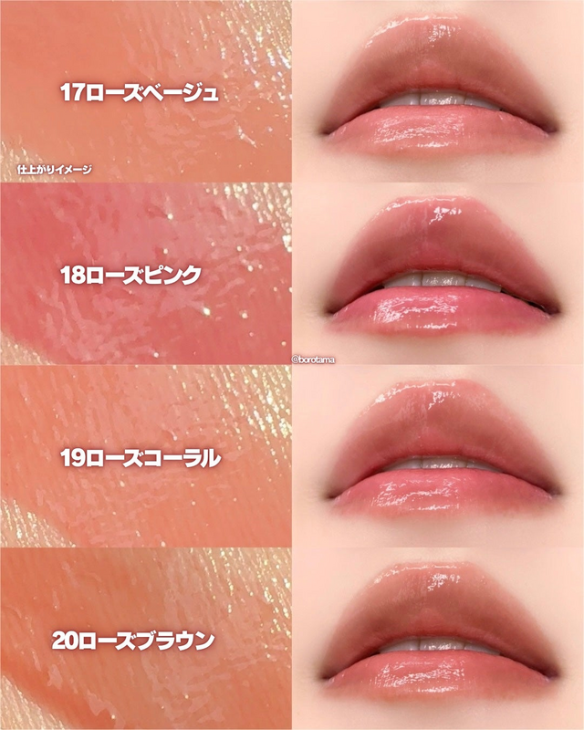 写真 (3枚目) - 2025夏もやっぱり最強♡時短で可愛い「最新色付きリップ」10選 - LOCARI（ロカリ）