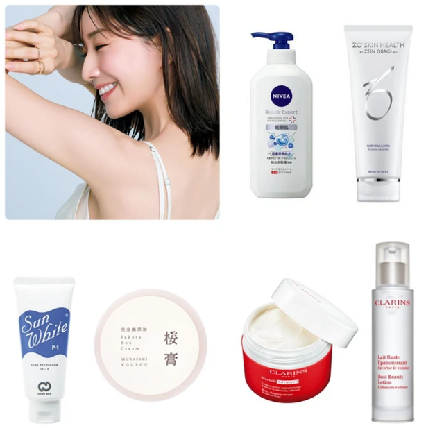 写真 (1枚目) - 田中みな実さんの愛用「ボディケアアイテム」特集！保湿ケア、バストケア、フェムケアetc. - LOCARI（ロカリ）