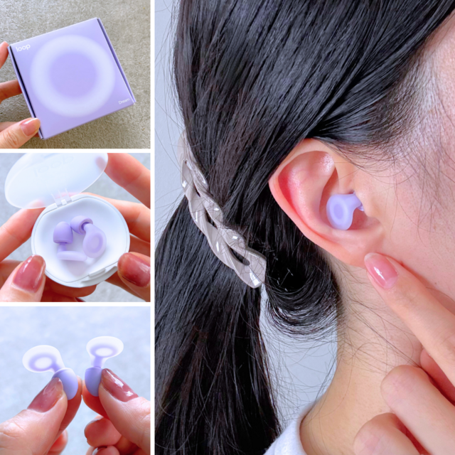 ガチで睡眠の質が変わった！SNSで話題の耳栓「Loop Dream」で朝まで爆睡｜正直レビュー - LOCARI（ロカリ）