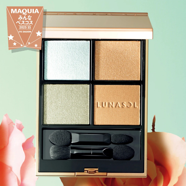 アイシャドウ部門TOP3 1位に輝いたのはルナソルの人気アイパレット新色！[みんなのベスコス2025上半期] - LOCARI（ロカリ）