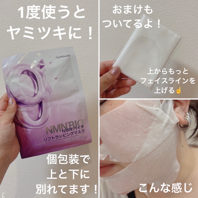 写真 (15枚目) - 「Qoo10メガ割」でお得にGET♡大人肌の悩み解決スキンケア8選 - LOCARI（ロカリ）