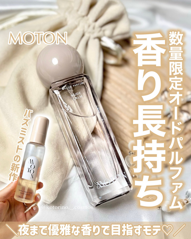 メガ割開催中♡バズりアイテムをお得にゲット！Qoo10で買うべき「美容家電・日用品etc.」10選 - LOCARI（ロカリ）