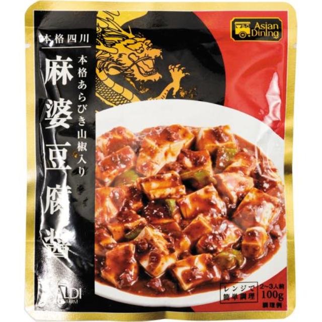 写真 (1枚目) - [10年の集大成]カルディで買わなきゃ損してる絶対的ベスト3 - LOCARI（ロカリ）