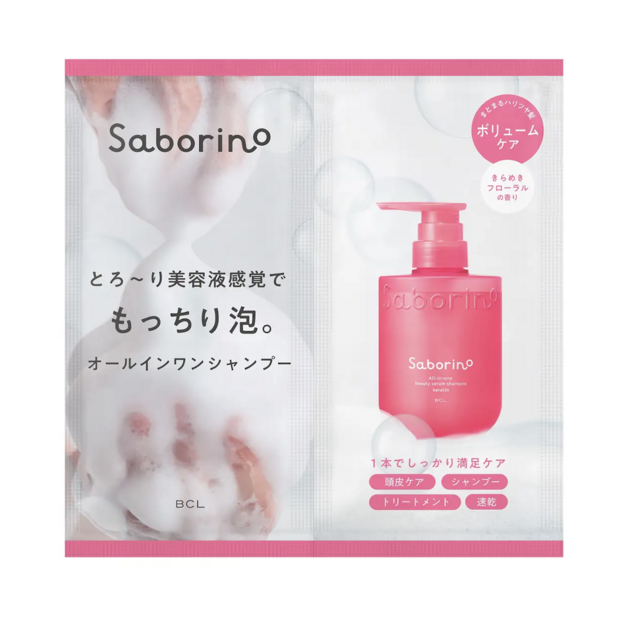 写真 (4枚目) - サボリーノから待望の新作！濃密泡のオールインワン美容液シャンプーが登場♡ - LOCARI（ロカリ）