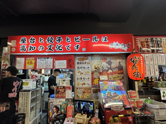 写真 (8枚目) - 高知グルメ旅24選♡「OMO7高知 by - LOCARI（ロカリ）