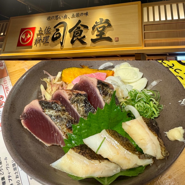 写真 (10枚目) - 高知グルメ旅24選♡「OMO7高知 by - LOCARI（ロカリ）