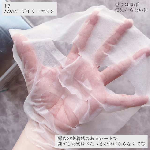 写真 (5枚目) - 「Qoo10メガポ」キター！コスメ買うなら絶対今♡11/6（木）まで - LOCARI（ロカリ）