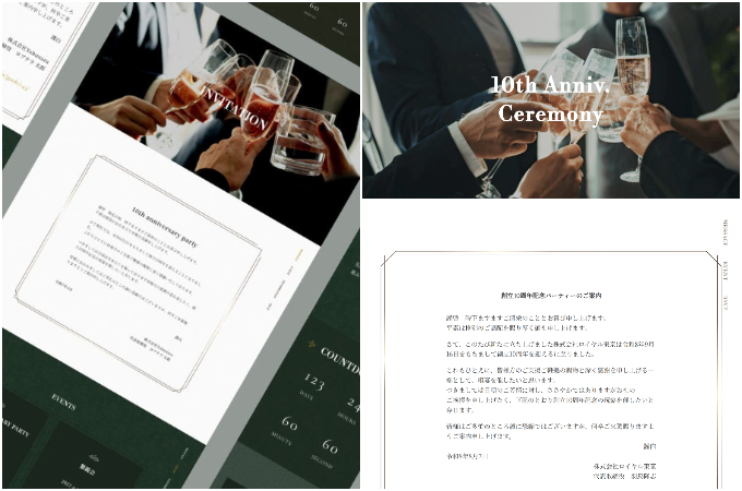 センスいい～」「超楽しみ♡」誕生日や送別会が大盛り上がり！スマホで簡単・おしゃれWEB招待状 - LOCARI（ロカリ）