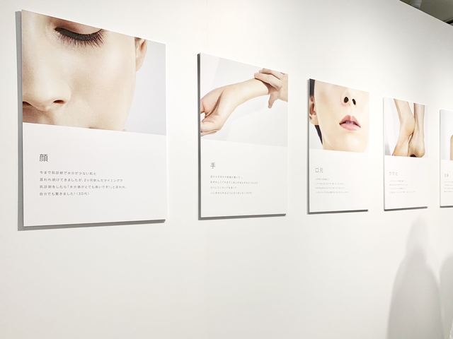 写真 (2枚目) - 肌の水分蒸発をストップ♡トクホのオルビス ディフェンセラが2019年元旦に発売！ - LOCARI（ロカリ）