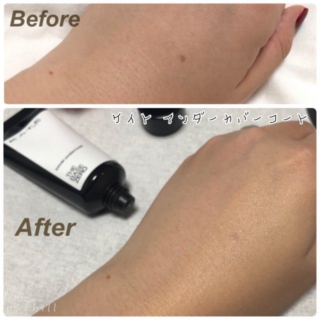 写真 (1枚目) - 七変化ベースメイク！KATEの店舗限定新作コスメで美肌メイクレポ - - LOCARI（ロカリ）