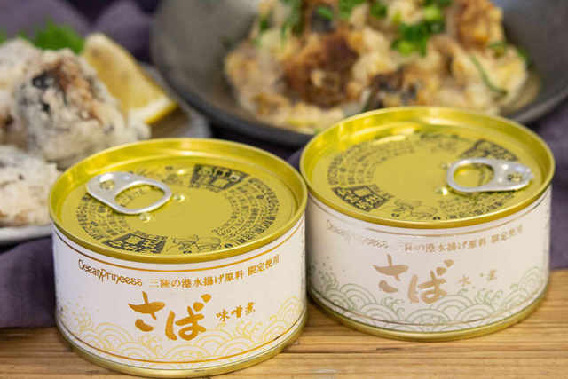 写真 (6枚目) - 大ぶりなさばを使った贅沢「さば缶」。極上の水脂を味わう - LOCARI（ロカリ） - LOCARI（ロカリ）