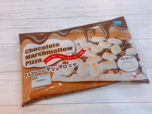 写真 (2枚目) - この大きさで300円！？ シャトレーゼの「スイーツピザ」が高コスパだった。 - LOCARI（ロカリ）