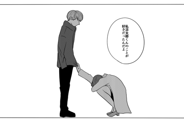 写真 (10枚目) - ひとつの切ない恋が「はじまる瞬間」 - LOCARI（ロカリ） - LOCARI（ロカリ）