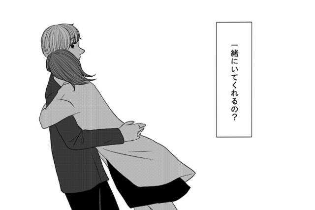 写真 (17枚目) - ひとつの切ない恋が「はじまる瞬間」 - LOCARI（ロカリ） - LOCARI（ロカリ）