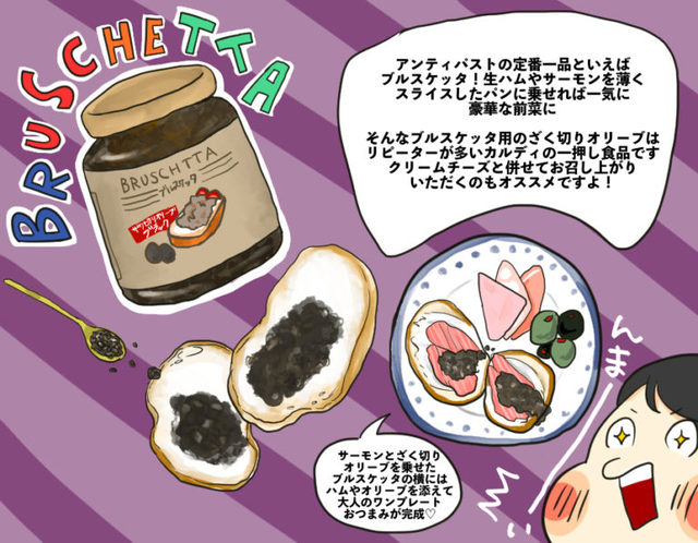 写真 (1枚目) - スタイリストが愛用!「KALDI」のイチ押し商品3選 - LOCARI（ロカリ） - LOCARI（ロカリ）