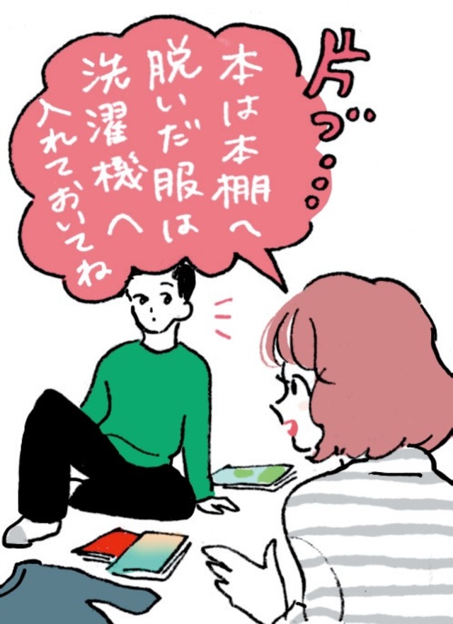 写真 (7枚目) - えっ“相手に選んでもらう”テク? 選択力UPの心理ルール7つ - LOCARI（ロカリ） - LOCARI（ロカリ）