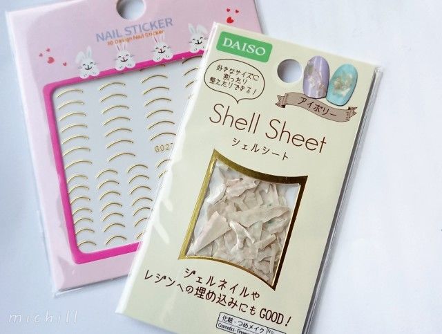 写真 (2枚目) - 100均ダイソーネイルで簡単！シアーレッドの女っぽネイルデザイン♡ - LOCARI（ロカリ）