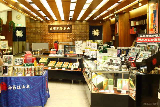 写真 (3枚目) - [千円以下で100年続く味]やみつき注意！「海苔のサンドイッチ」とは？（vol.1 - LOCARI（ロカリ）