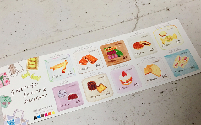 写真 (3枚目) - あの雑誌[ブルータス]監修の「スウィーツ切手」がかわいすぎる♥ - LOCARI（ロカリ）