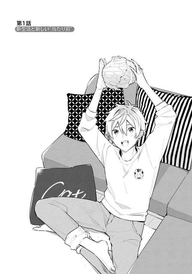 写真 (4枚目) - [マンガ]つくおき生活 週末まとめて作り置きレシピ vol.1 - LOCARI（ロカリ） - LOCARI（ロカリ）