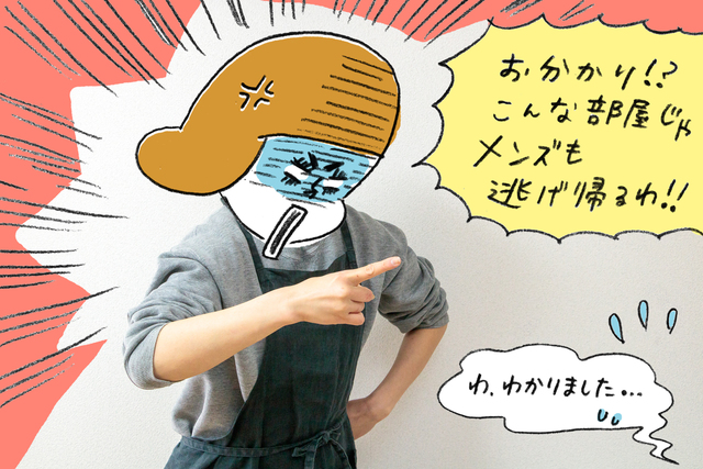 写真 (6枚目) - 干物女子のお悩み解決♡「汚部屋」のNG収納を劇的Before→After！ - - LOCARI（ロカリ）